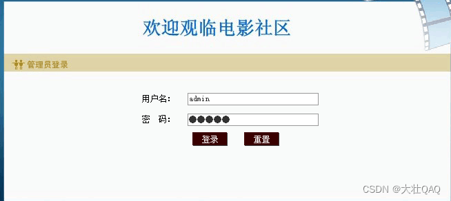 【项目精选】基于javaee的影视创作论坛的设计与实现（视频论文源码）基于javaee的影视创作论坛的设计与实现 源码 Csdn博客