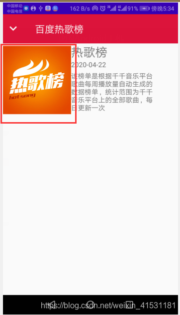 java.lang.RuntimeException: Parcelable encountered IOException writing serializable object (name ...