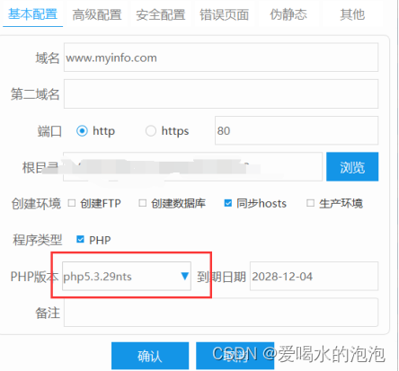 sql_lab靶场搭建以及存在的一些问题_setting up the database schema and populating data-CSDN博客