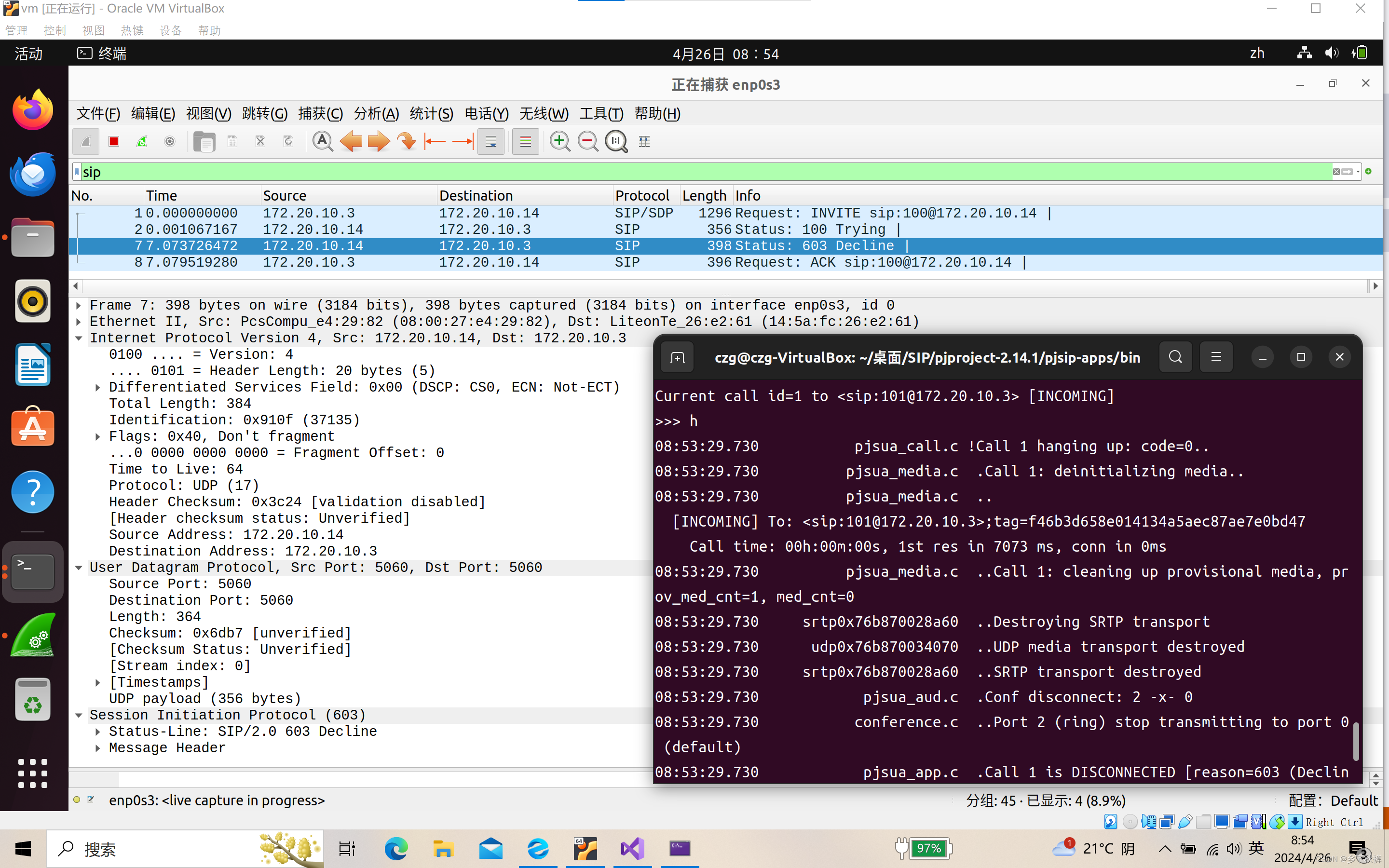 使用Wireshark抓包分析SIP协议_sip抓包分析-CSDN博客