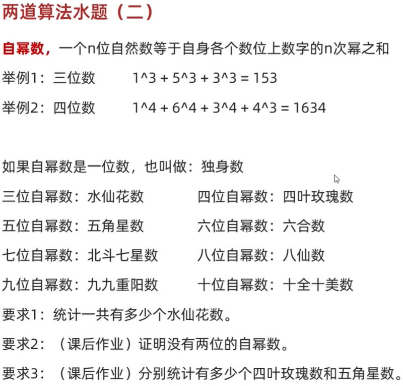 Java基础:常见API(Math,System,Runtime,Object,BigInteger,BigDecima)_math api-CSDN博客