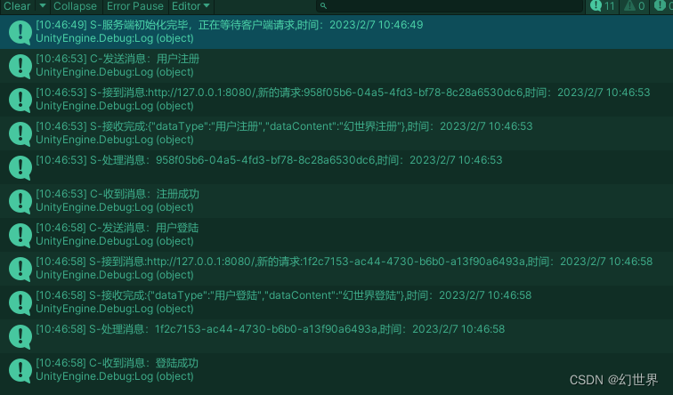 【Unity实战100例】Unity通信Http请求客户端发送-服务端响应_Unity实战100例-CSDN专栏