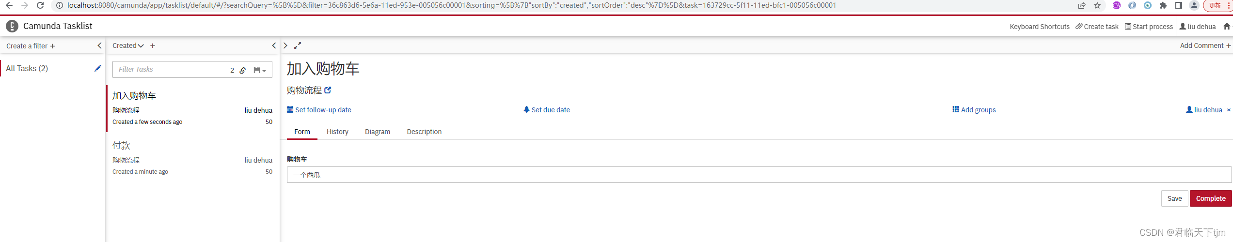 camunda-external-task-java外部任务项目启动失败，Error creating bean with name ‘externalTaskClient ...