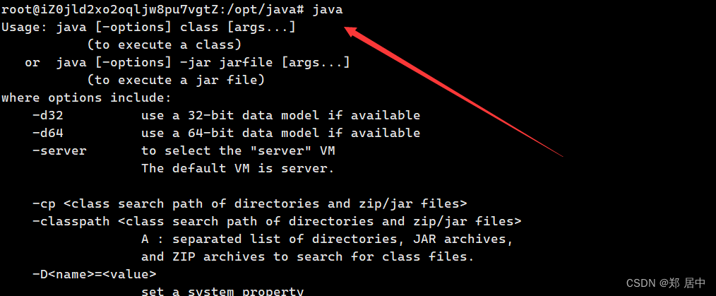 Linux配置java，maven，marshalsec环境_marshalsec下载配置教程-CSDN博客
