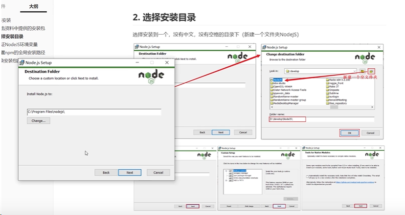 java那些事20240227pringBoot配置文件-vue工程化-准备环境2-CSDN博客