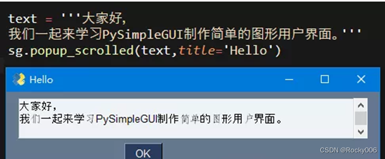 用Python库PySimpleGUI制作自动化办公小软件！_pysimplegui安装-CSDN博客