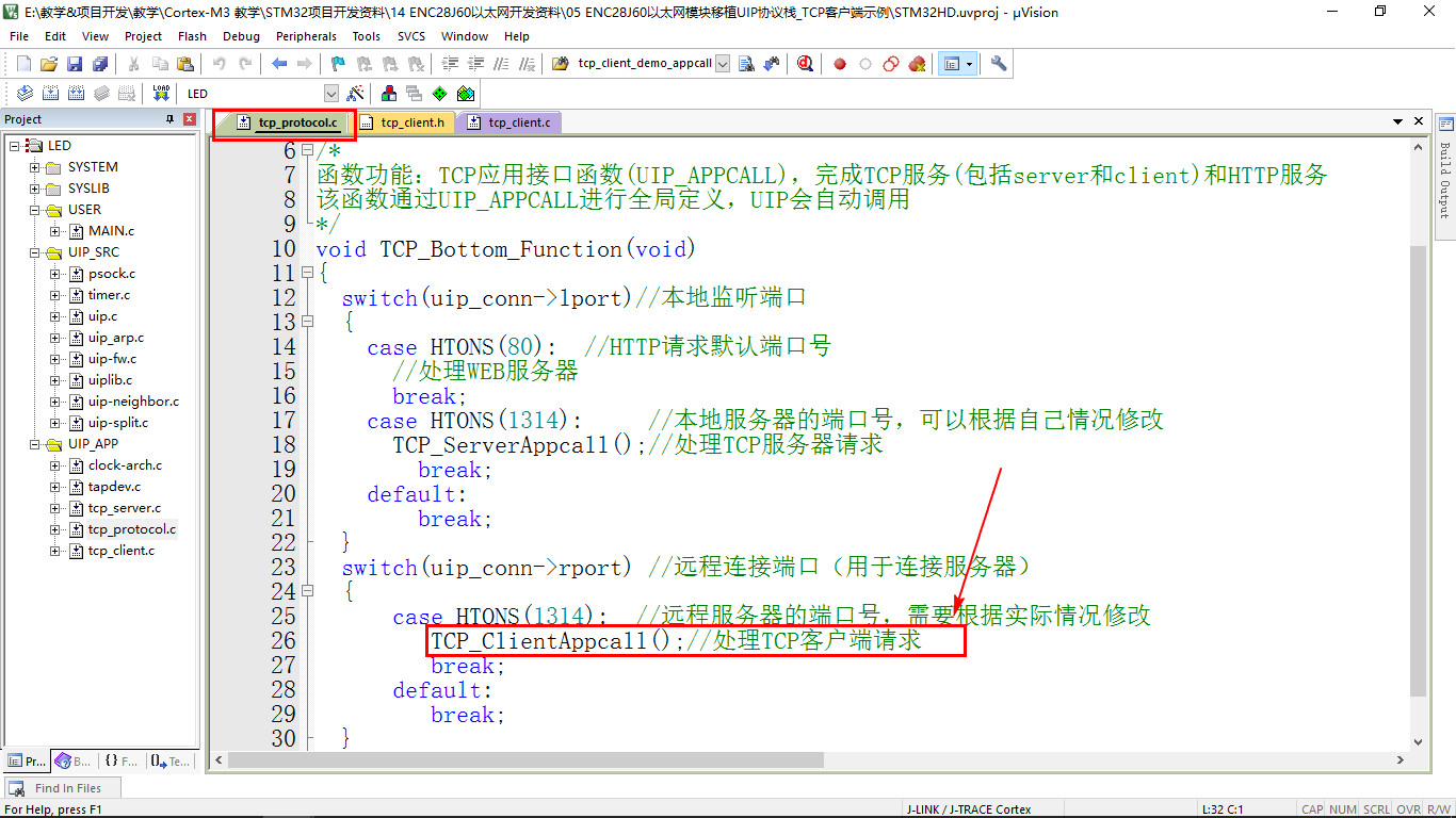 基于STM32的轻量级Web服务器设计_stm32 web服务器-CSDN博客