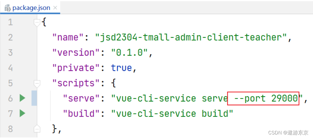 VUE Cli VUE脚手架-CSDN博客