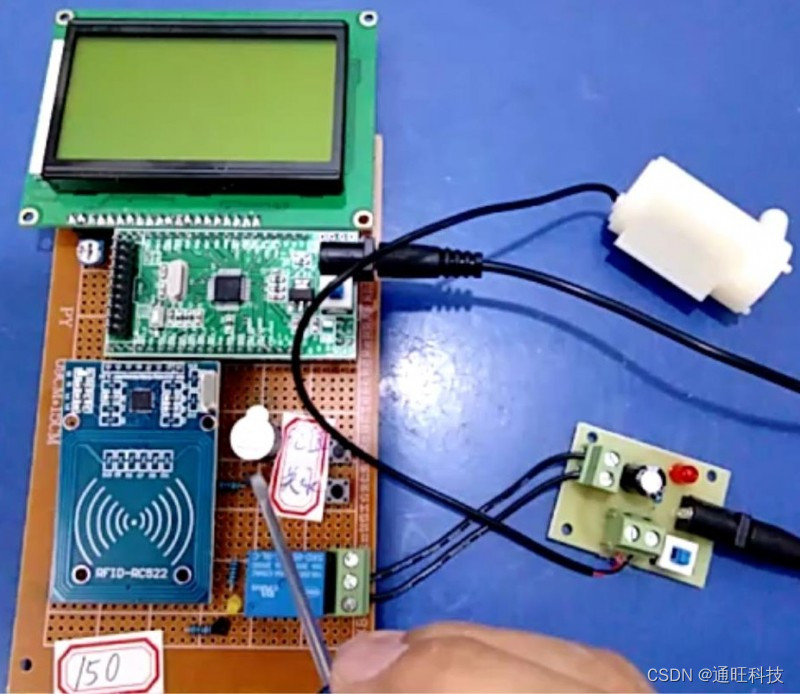 基于stm32单片机智能rfid刷卡扣费充值自动售水售货机设计19 150基于stm32的rfid的充值系统csdn Csdn博客