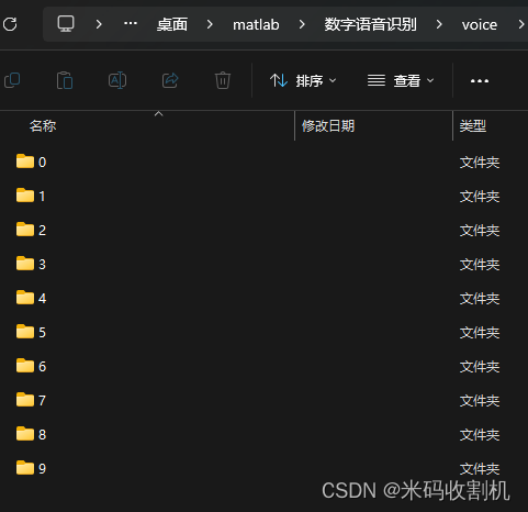 【matlab】matlab基于DTW和HMM方法数字语音识别系统（源码+音频文件+GUI界面）【独一无二】_基于matlab的语音识别(系统源码+gui界面)-CSDN博客