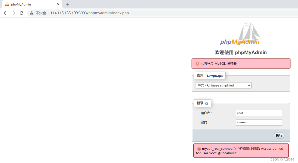 mysql-apache2+phpmyadmin管理mysql_apache2 phpadmin-CSDN博客