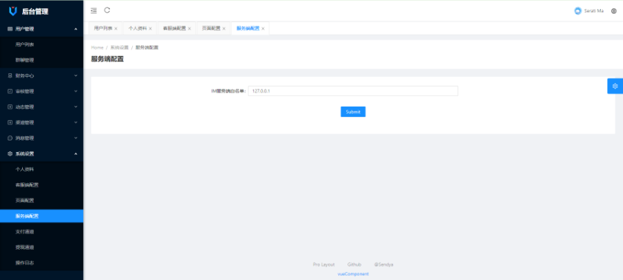 2024最新仿默往IM即时通讯系统源码(PC+WEB+IOS+Android)客户端_即时通讯源码下载-CSDN博客