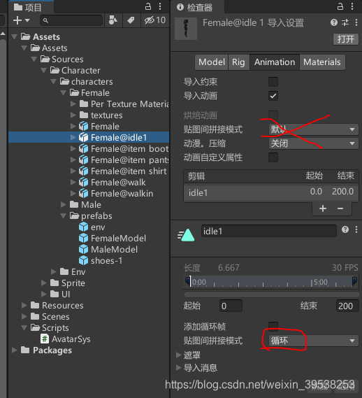Unity换装系统（SkinnedMeshRenderer）-CSDN博客