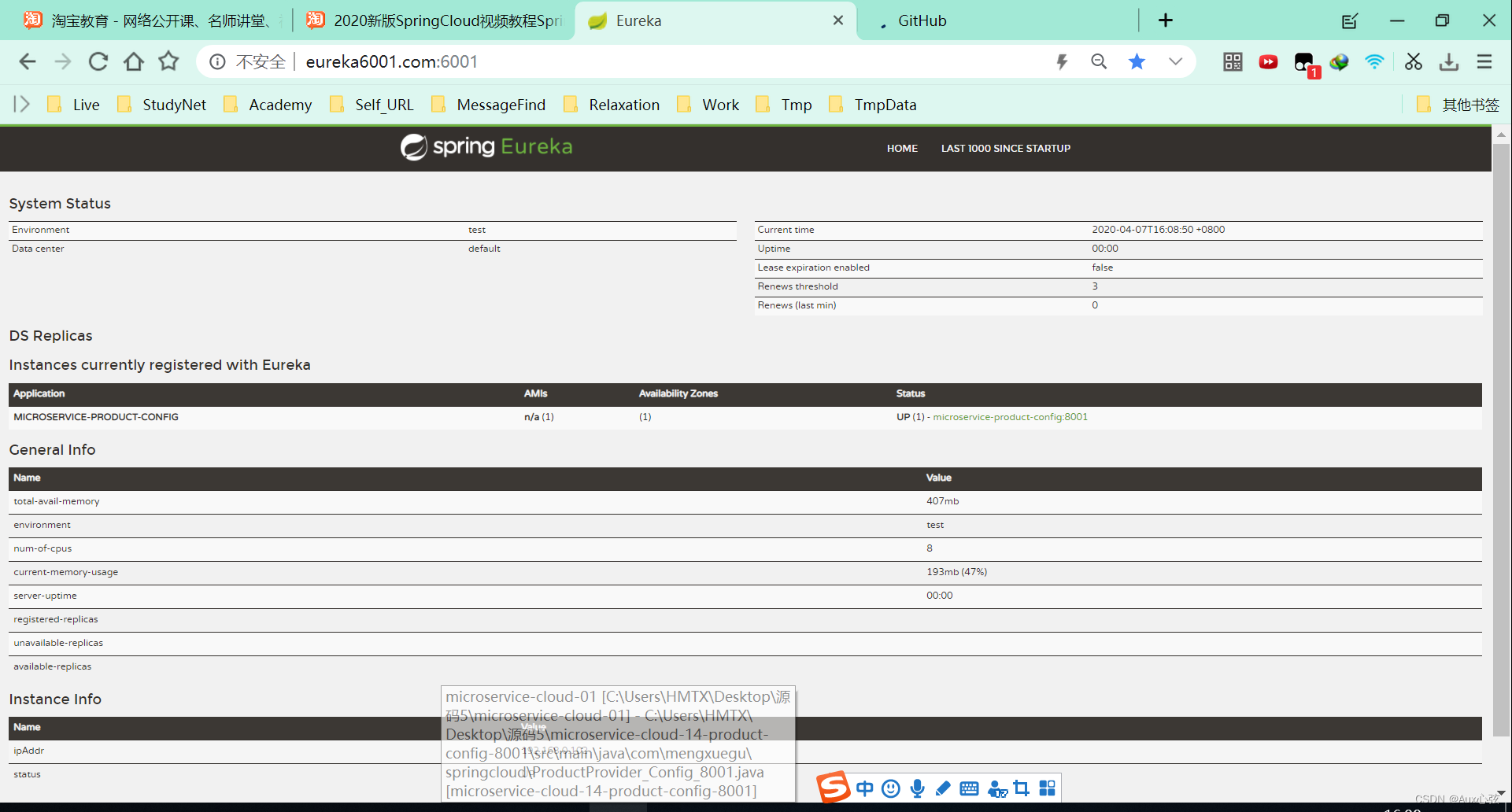 web后端-SpringCloud-Bus消息总线组件_springboot 总线用哪个-CSDN博客