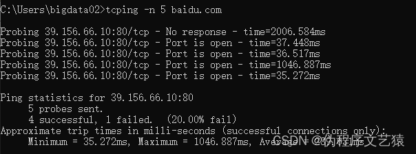 tcping的安装，ping和tcping的区别-CSDN博客