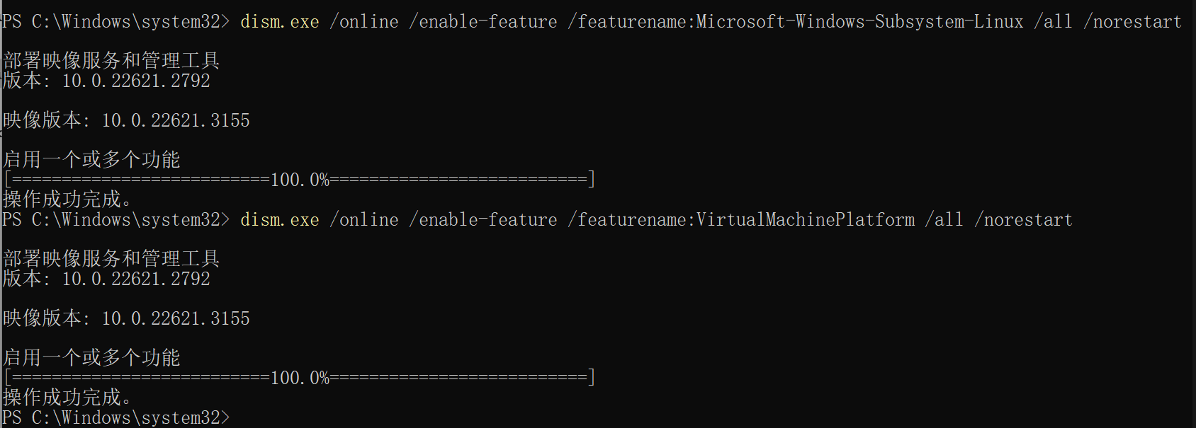 WSL2安装与Docker的使用_configure which wsl 2 distros you want to access d-CSDN博客