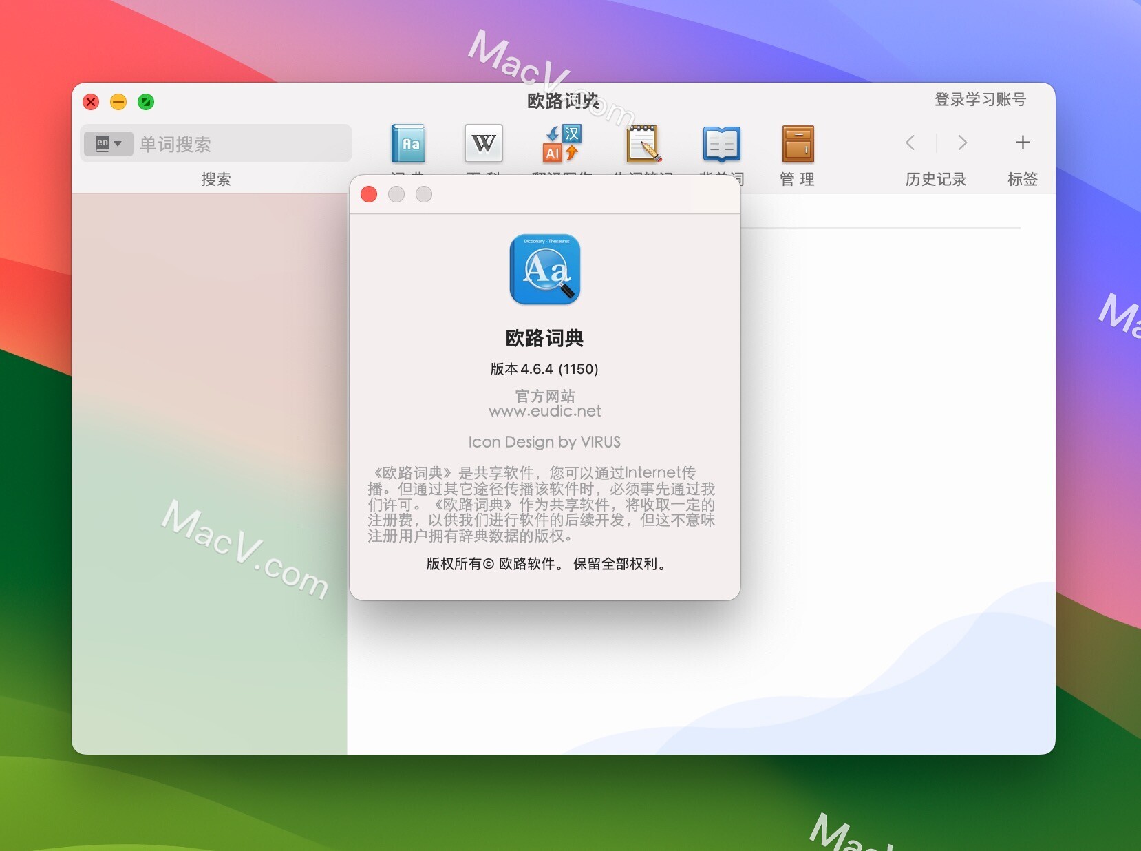 Eudic欧路词典 for Mac(英语词典翻译查询工具)-CSDN博客
