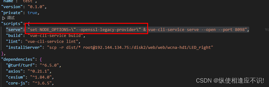 nvm装双node解决nodo18版本启动或打包项目报错_node18版本-CSDN博客