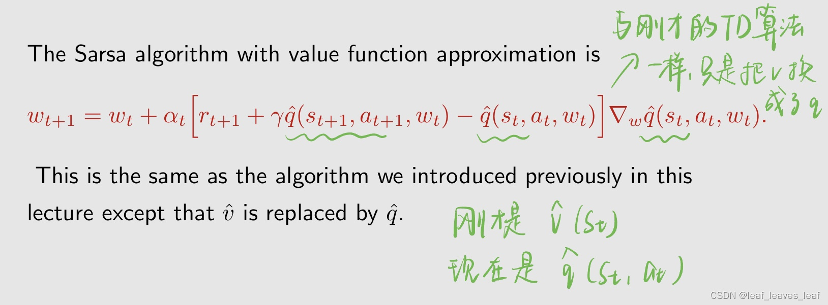【强化学习的数学原理-赵世钰】课程笔记（八）值函数近似（value function approximation）-CSDN博客