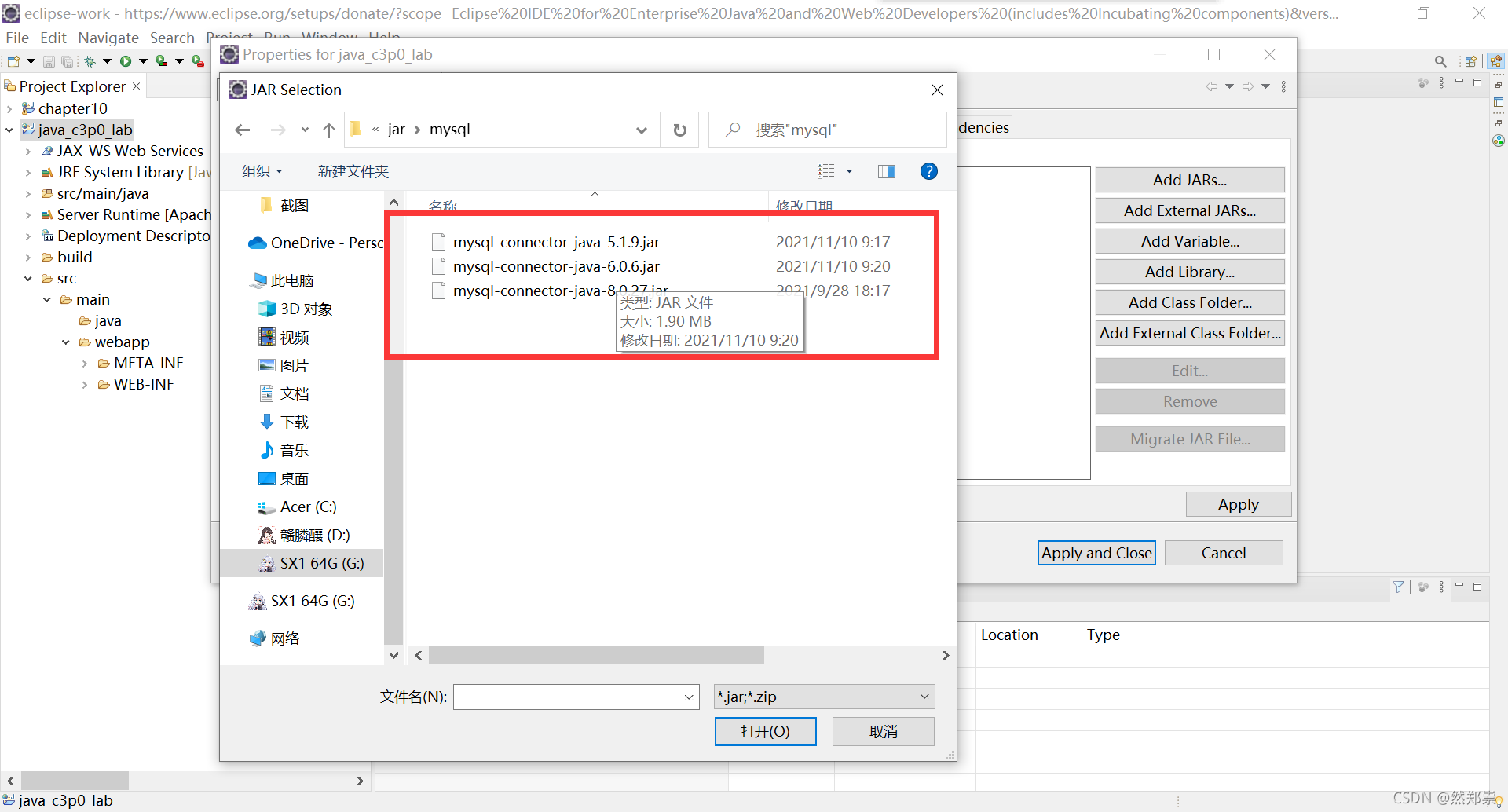 eclipse和idea的DBCP的使用和使用C3P0数据源查询数据_eclipse配置com.mchange.v2.c3p0和tomcat数据源-CSDN博客