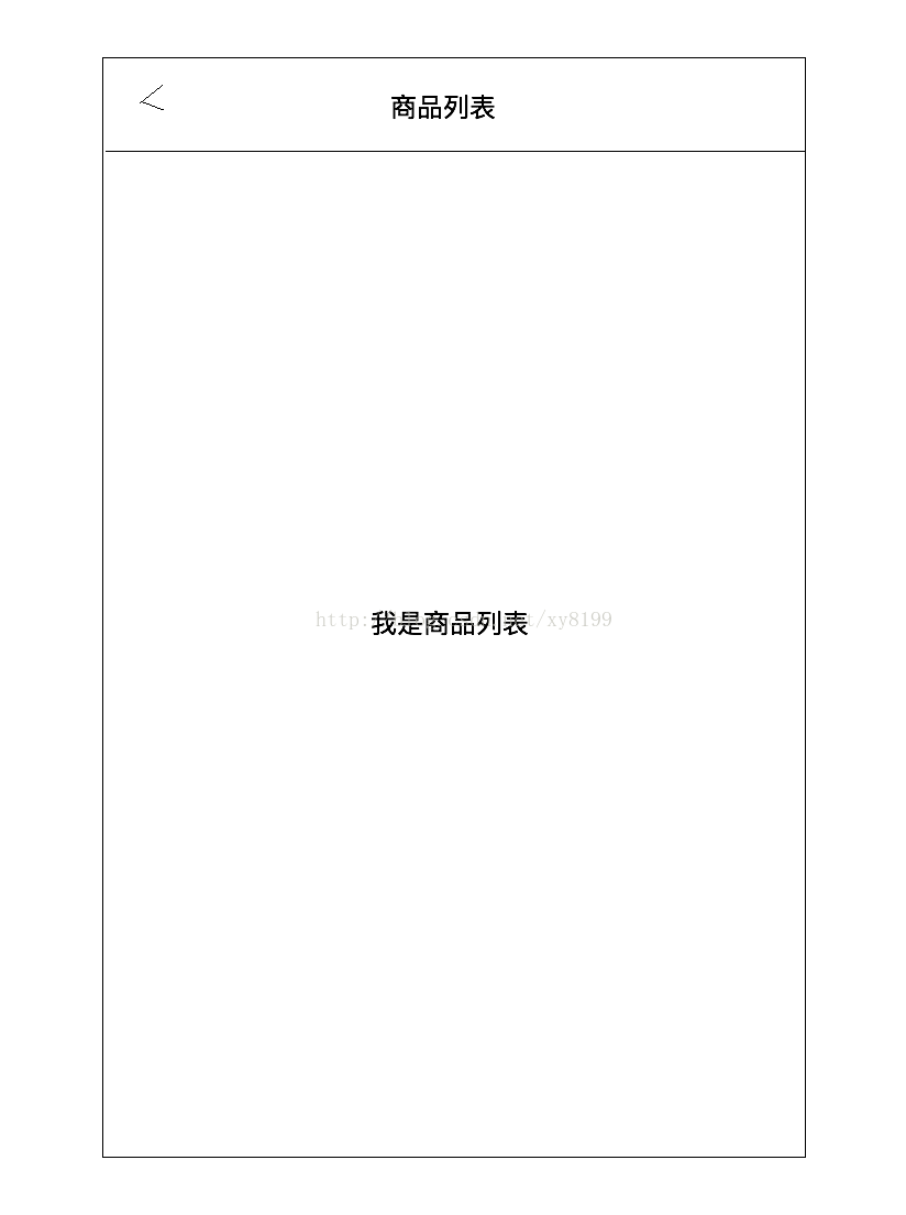 Android——XUtils3实现登录和注册页面校验_xutil 实现登录-CSDN博客