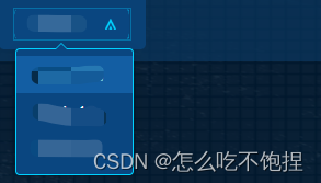 论el-select自定义样式的两种方式_el-select 样式-CSDN博客