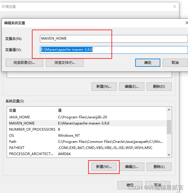Maven安装与Setting.xml配置教程-CSDN博客