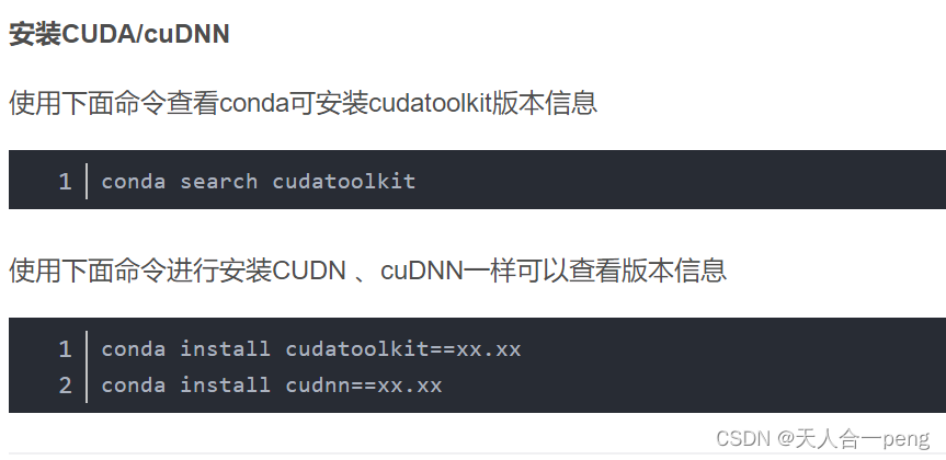 conda 安装GPU版本TensorFlow-GPU_conda安装tensorflow gpu-CSDN博客