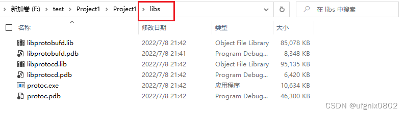 Windows平台visual studio2022运行protoBuf_vs 2022安装protocol buffers-CSDN博客