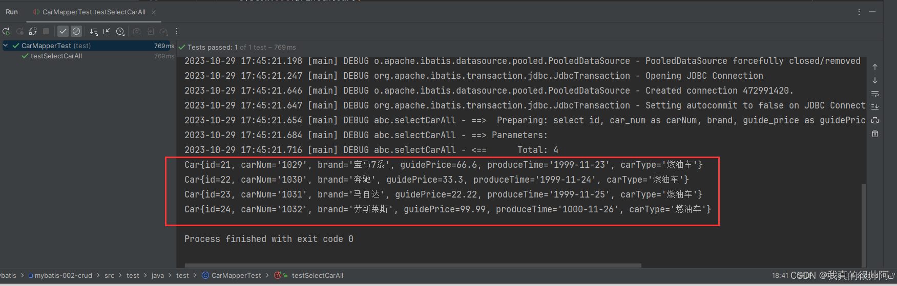 mybatis_crud操作详解,-CSDN博客