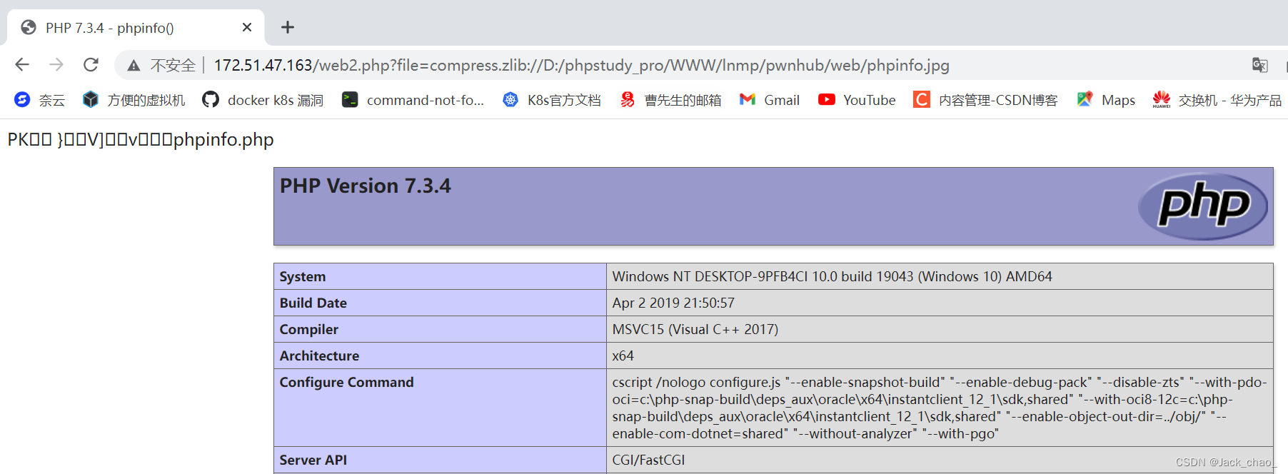 文件上传漏洞最强总结_stristr($file, "file")-CSDN博客
