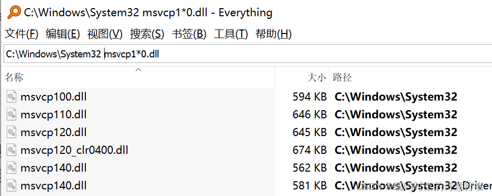 深入解析VC Runtime：什么是vcruntimeXXX.dll和api-ms-win-crt-runtime-X-X-X.dll？-CSDN博客