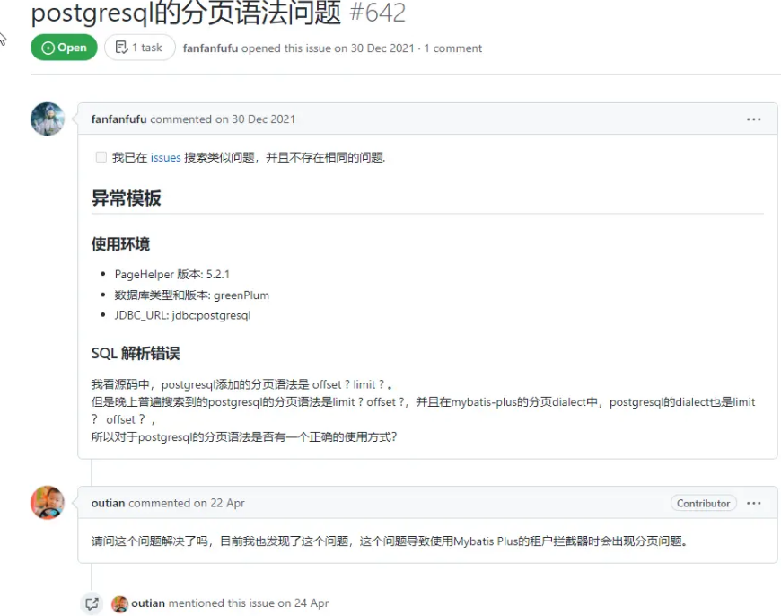 postgre利用pagehelper分页查询报错ERROR: LIMIT #,# syntax is not supported 建议：Use separate LIMIT and ...