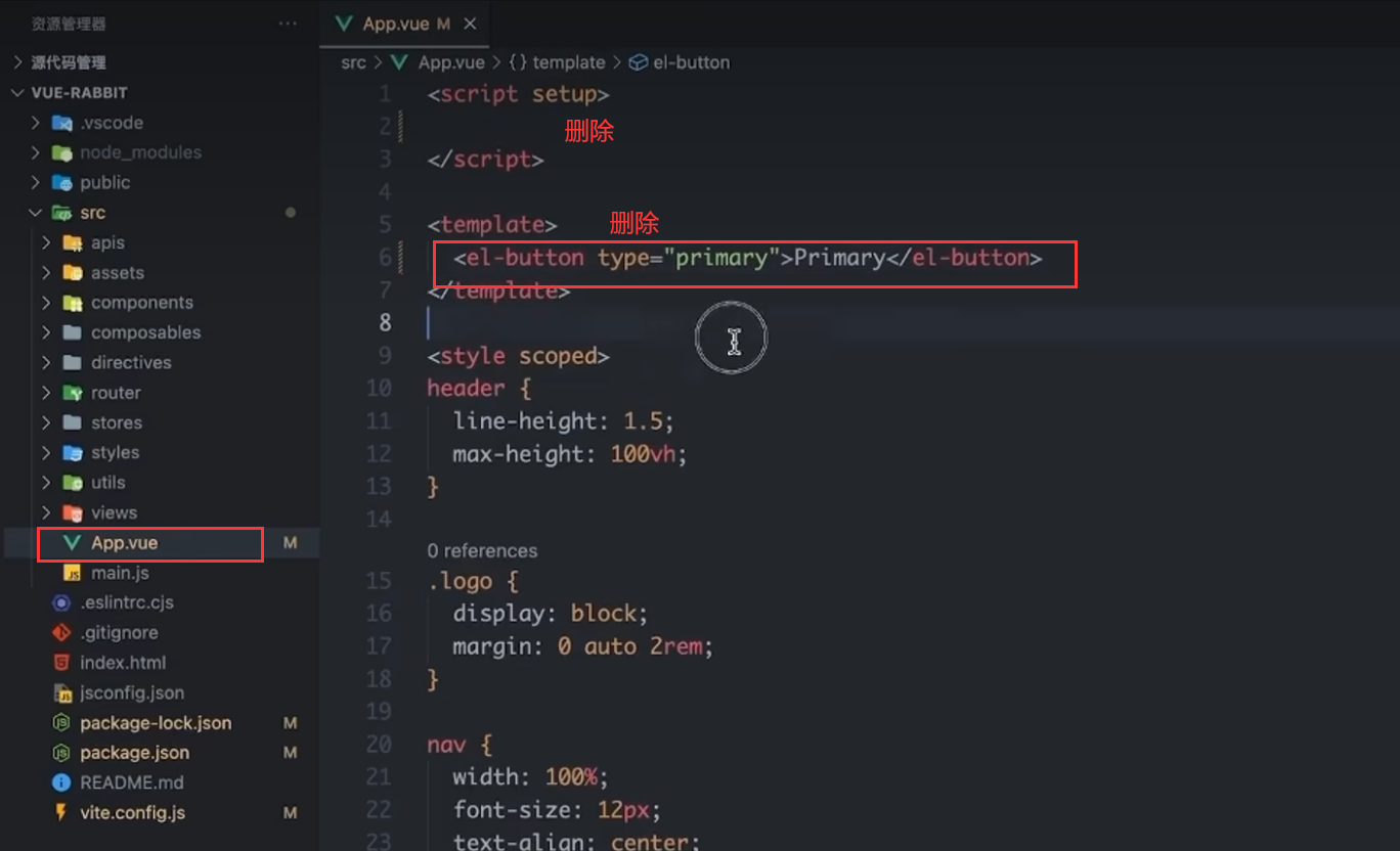vue3+elementPlus（二）_onmounted(() => getlist)-CSDN博客