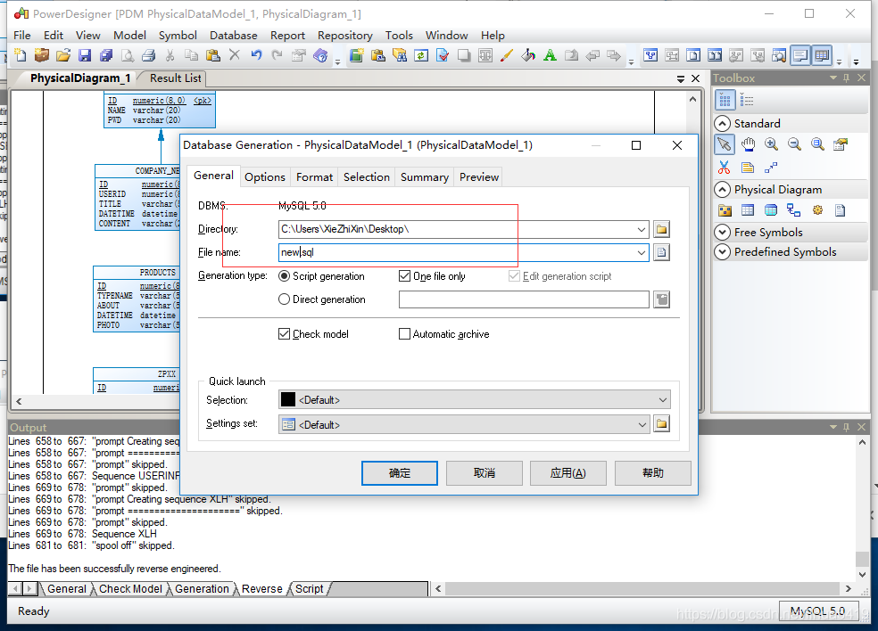 将oracle的dmp数据库文件转换成mysql的sql文件_dmp文件转换成sql文件-CSDN博客