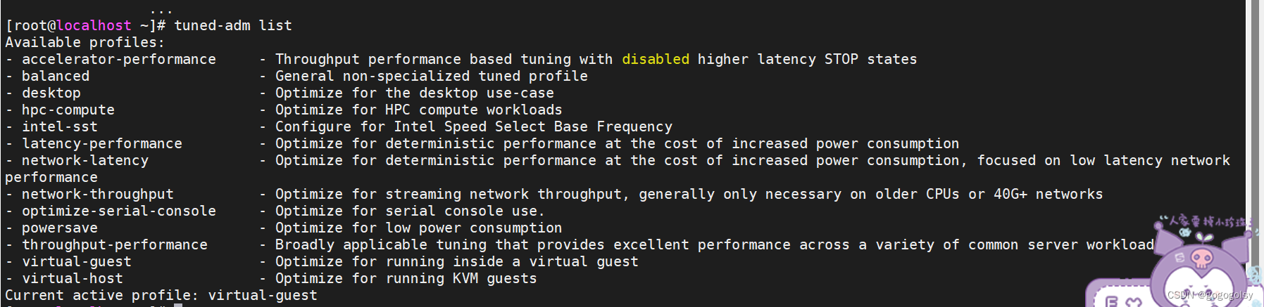 tuend/stratis/vdo总结_tuned服务-CSDN博客
