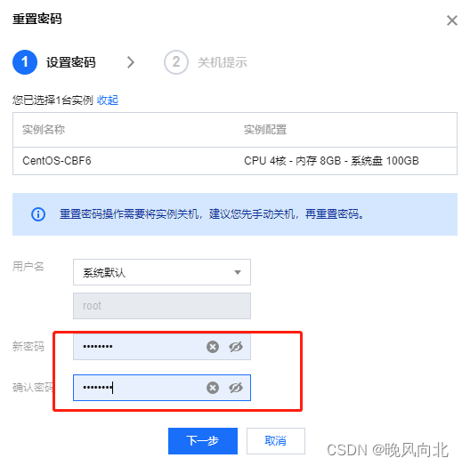 Linux CentOS7.6 部署ArcGIS Server10.3 保姆级教程_arcgislinux 授权-CSDN博客