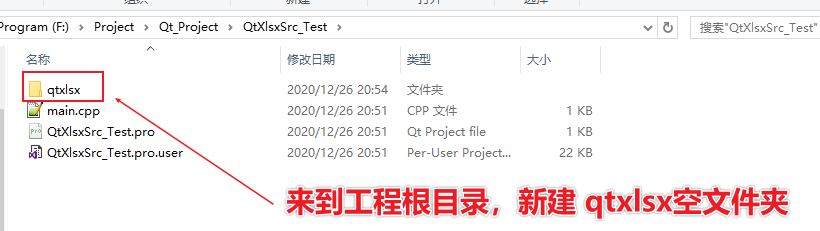 Qt Xlsx使用教程、Qt操作Excel、Qt生成Excel图表、跨平台不依赖Office_qtxlsx-CSDN博客