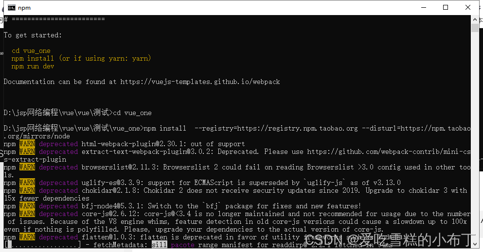 vue2快速安装环境，创建vue2项目教程(windows)_vue2搭建项目-CSDN博客