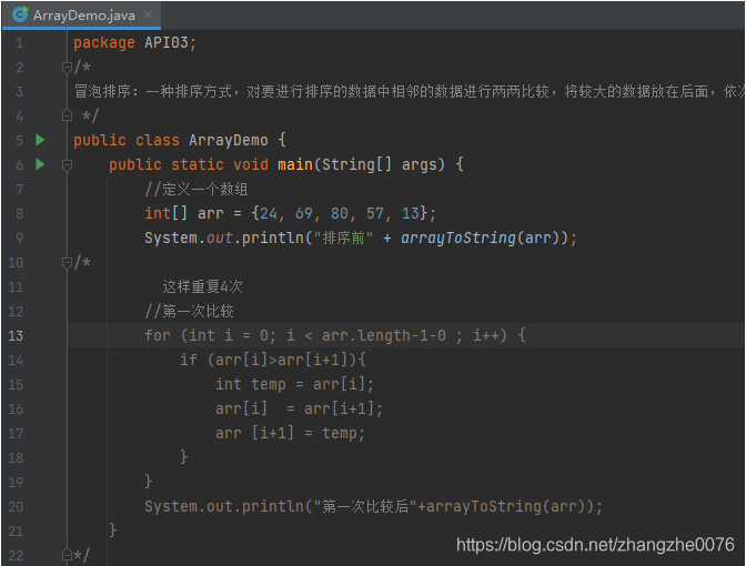 Day15：常用API。 Math、System、Object、Arrays、基本包装类型-CSDN博客