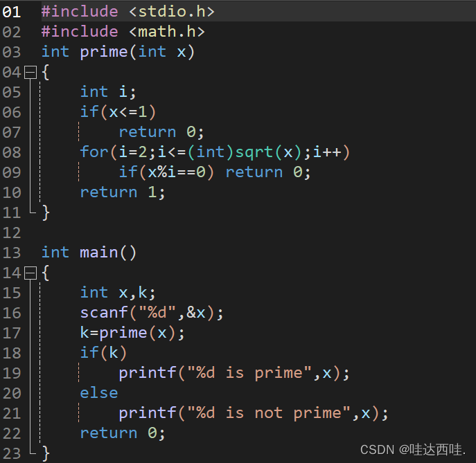 一定范围内的素数！！_输入两个大于1的正整数a,b(a