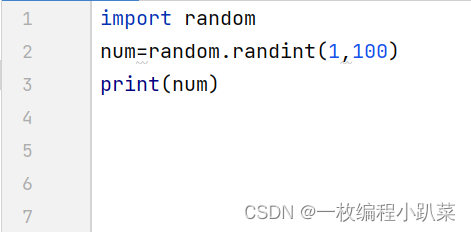 python如何产生一个1~100范围内的随机数？_python随机数生成1到100-CSDN博客