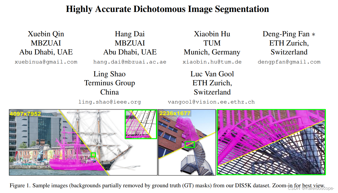 【笔记】Highly Accurate Dichotomous Image Segmentation-CSDN博客