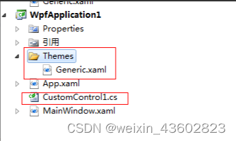 WPF中的Pack URI_wpf绝对路径uri-CSDN博客