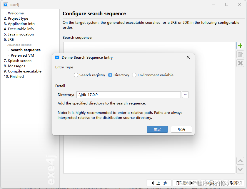 如何将springboot项目的jar包转成exe应用？同时可以免安装JDK的情况下直接在用户的电脑上运行。_jar包转exe-CSDN博客