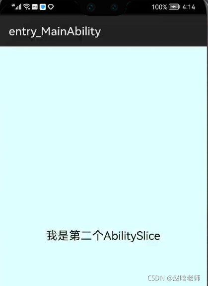 PageAbility基本概念_pageability使用-CSDN博客