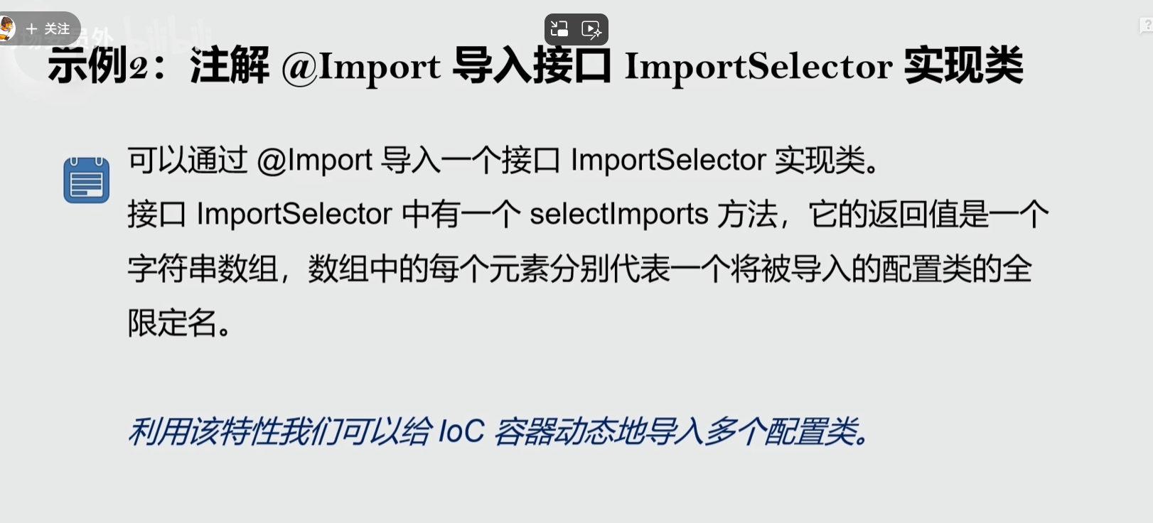 自动配置原理-CSDN博客