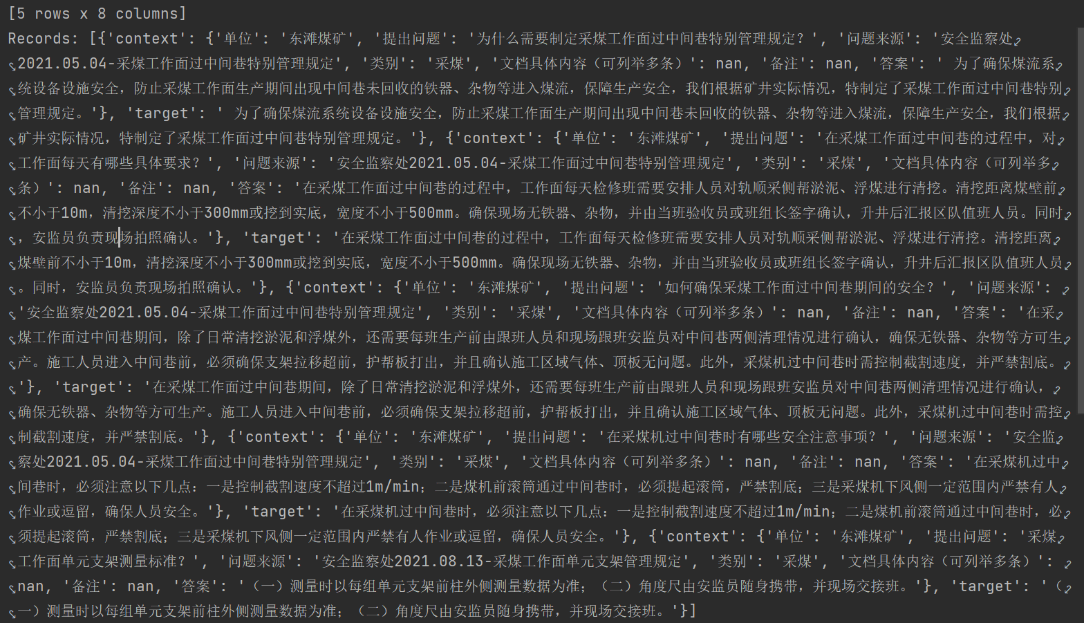 README_lakesearch-CSDN博客