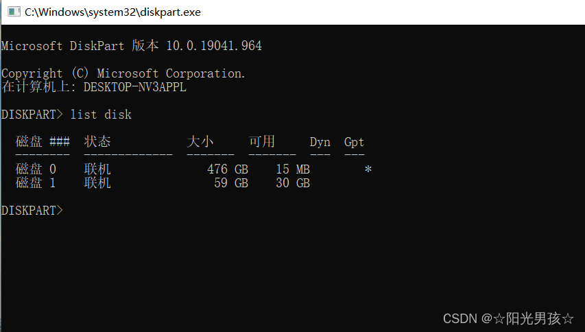 华为Atlas 200 DK制卡与环境搭建_atlas200 dk-CSDN博客
